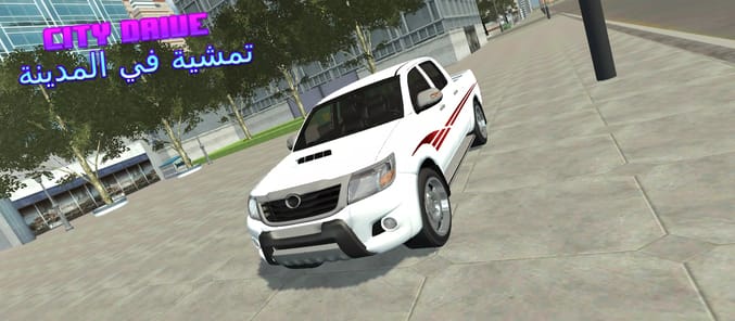 Download Saudi Car Simulator Game for PC / Windows / Computer
